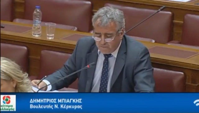 Δημήτρης Μπιάγκης – Βουλευτής Κέρκυρας – Ανυπόστατοι και άνευ κριτηρίων ...